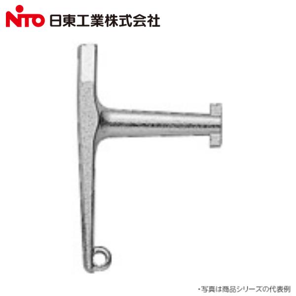 【楽天市場】Nito/日東工業 H-28-Z キーハンドル用ハンドル 盤用パーツ キャビネット用ハンドル クロムめっき Σ[Z]：住設建材カナ ...
