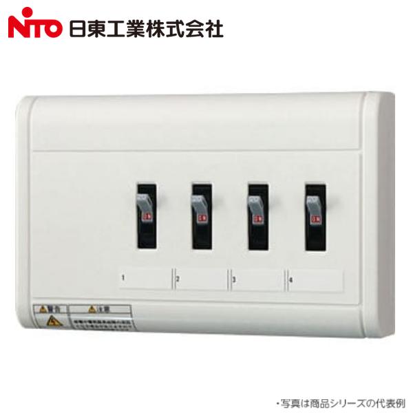 【楽天市場】Nito/日東工業 HSAT-40 HP形ホーム分電盤 露出型 横一列タイプ 【ドアなし】 【単相2・3線式(兼用)】 Σ[Z ...