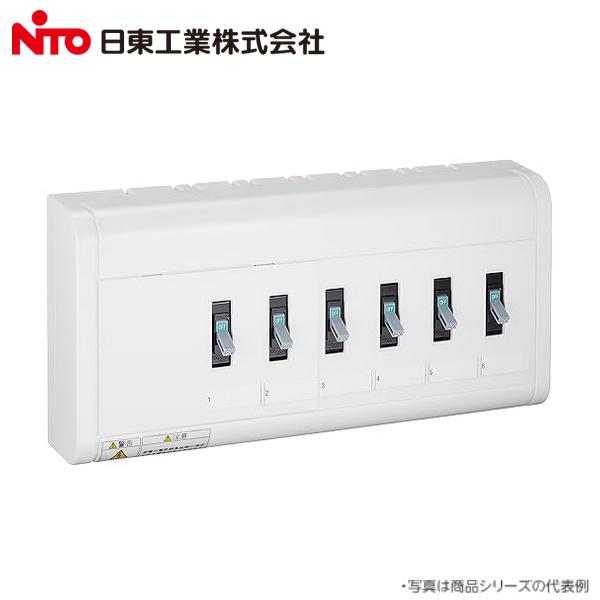 【楽天市場】Nito/日東工業 HSAT-60 HP形ホーム分電盤 露出型 横一列タイプ 【ドアなし】 【単相2・3線式(兼用)】 Σ[Z]：住設建材カナモンジャー
