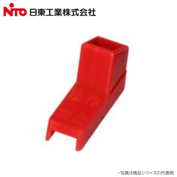 【楽天市場】Nito/日東工業 NA4030A-1【NA4030Aのバラ 1個入り】 ハンドルロック 【バラ販売】 Σ[Z]：住設建材カナモンジャー