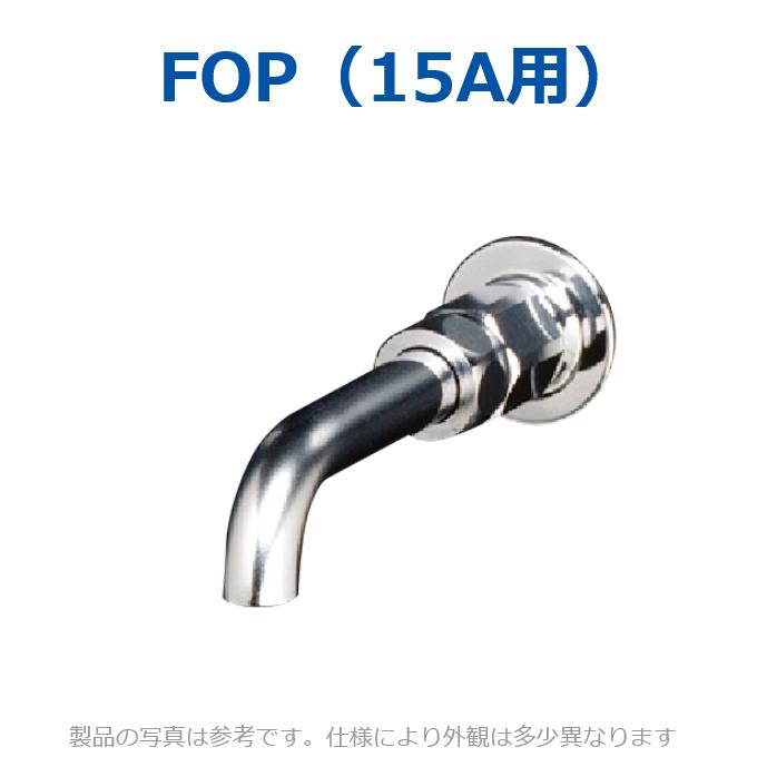 【楽天市場】イトミック FOP-180(15A) オーバーフローパイプ FOPシリーズ【温水器本体同時購入のみ手配可】：住設建材カナモンジャー