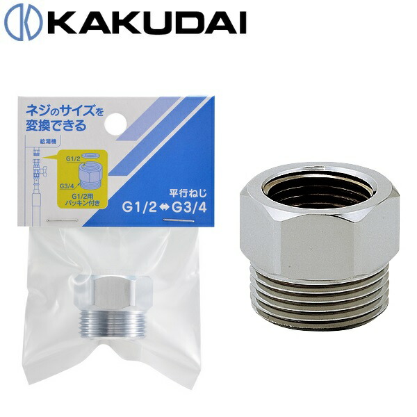 【楽天市場】カクダイ 616-721-13 給湯機用平行ブッシング(20x13) 〇：住設建材カナモンジャー