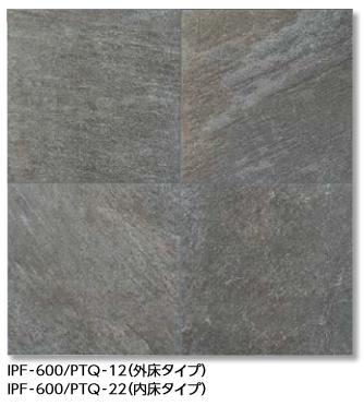 【楽天市場】LIXIL IPF-600/PTQ-12 ケース販売【4枚/ケース】 600角平（外床タイプ） ピエトラクォーツ 外床タイプ ⇒ ...