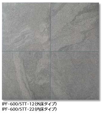 【楽天市場】LIXIL IPF-600/STT-22 ケース販売【4枚/ケース】 600角平（内床タイプ） ストラタス 内床タイプ ⇒ ：住設 ...