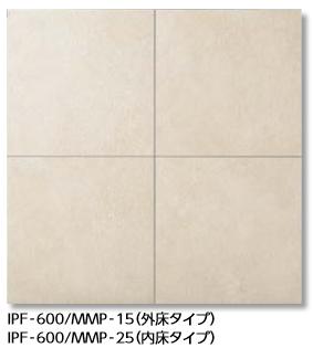 【楽天市場】LIXIL IPF-600/MMP-15 ケース販売【4枚/ケース】 600角平（外床タイプ） メンフィス 外床タイプ ⇒ ：住設 ...