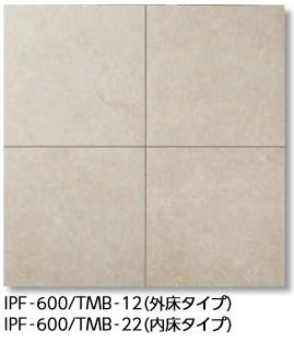 【楽天市場】LIXIL IPF-600/TMB-12 ケース販売【3枚/ケース】 600角平（外床タイプ） タイムバーン 外床タイプ ⇒ ...