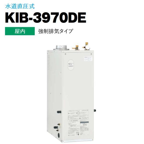 【楽天市場】長府製作所 KIB-3970DE ＋ KR-112V 【本体＋音声リモコンセット】 【屋内 強制排気タイプ】 Chofu [G]：住設建材カナモンジャー