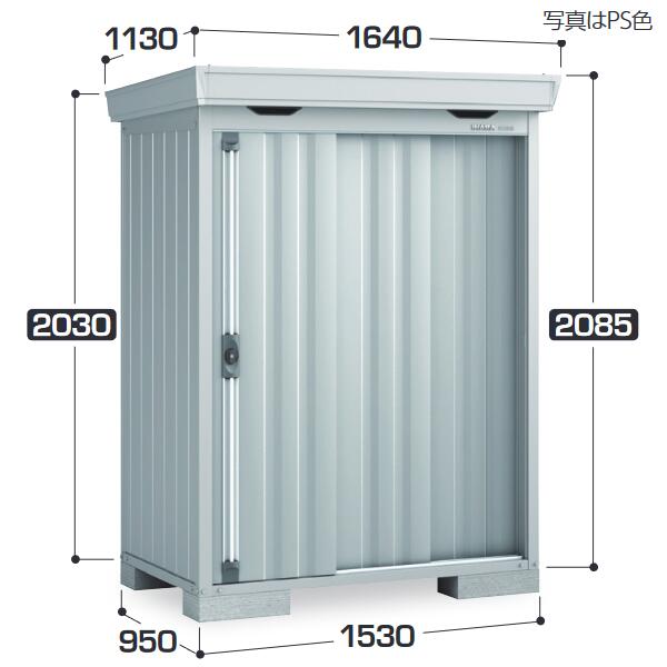 【楽天市場】イナバ物置 FS-1509S FORTA フォルタ 中型物置 スタンダード 【一般型・多雪型・豪雪型 】【お届け先 関東限定】 ⇒ ：住設建材カナモンジャー