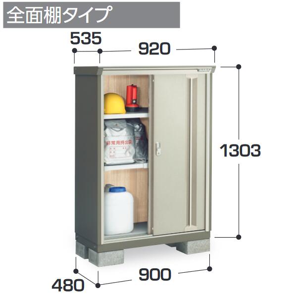 【楽天市場】イナバ物置 KMW-095C KMW ナイソーシスター 二重構造収納庫 【全面棚タイプ】【お届け先 関東限定】 ⇒ ：住設建材カナモンジャー
