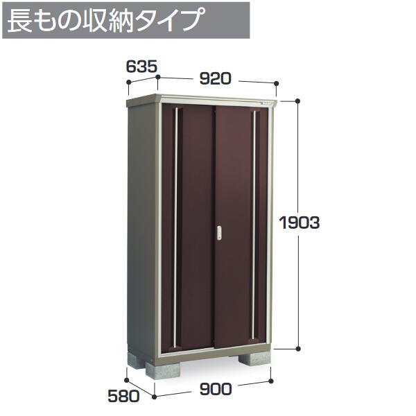 【楽天市場】イナバ物置 KMW-096EP KMW ナイソーシスター 二重構造収納庫 【長もの収納タイプ】【お届け先 関東限定】 ⇒ ：住設建材カナモンジャー