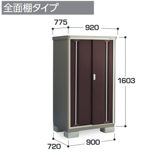 【楽天市場】イナバ物置 KMW-097D KMW ナイソーシスター 二重構造収納庫 【全面棚タイプ】【お届け先 関東限定】 ⇒ ：住設建材カナモンジャー