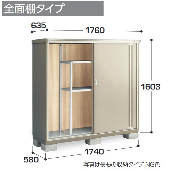 【楽天市場】イナバ物置 KMW-176D KMW ナイソーシスター 二重構造収納庫 【全面棚タイプ】【お届け先 関東限定】 ⇒ ：住設建材カナモンジャー