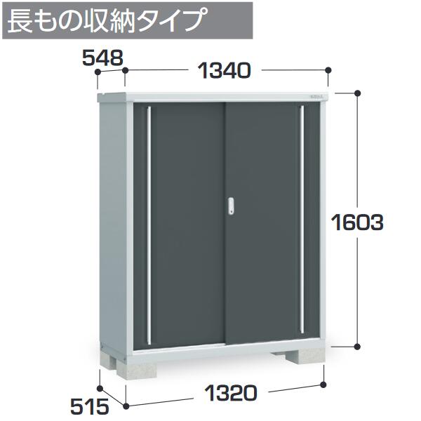 【楽天市場】イナバ物置 MJX-135DP MJX シンプリー 収納庫 【長もの収納タイプ】【お届け先 関東限定】 ⇒ ：住設建材カナモンジャー