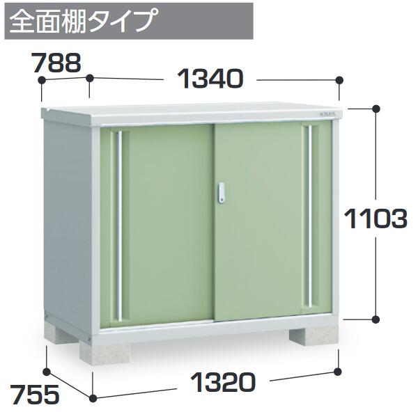 【楽天市場】イナバ物置 MJX-137B MJX シンプリー 収納庫 【全面棚タイプ】【お届け先 関東限定】 ⇒ ：住設建材カナモンジャー
