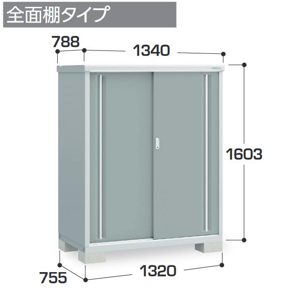 【楽天市場】イナバ物置 MJX-137D MJX シンプリー 収納庫 【全面棚タイプ】【お届け先 関東限定】 ⇒ ：住設建材カナモンジャー