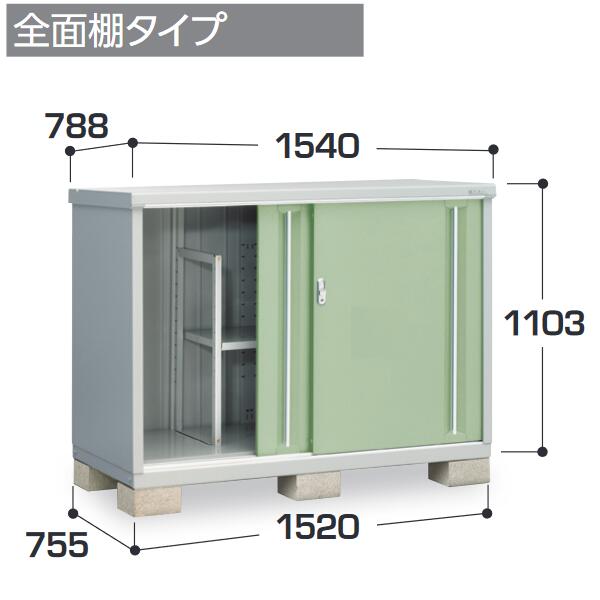 【楽天市場】イナバ物置 MJX-157B MJX シンプリー 収納庫 【全面棚タイプ】【お届け先 関東限定】 ⇒ ：住設建材カナモンジャー