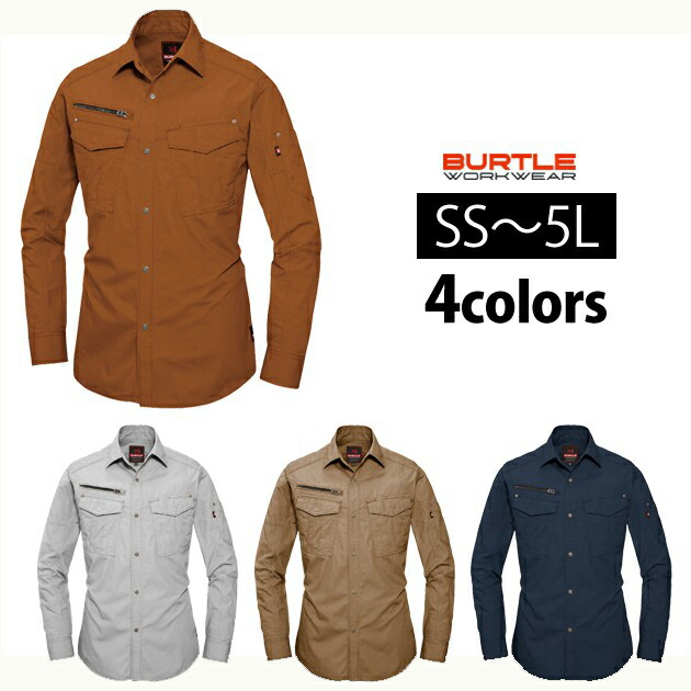 【楽天市場】作業服 作業着 ワークウェア SS～3L BURTLE バートル 春夏作業服 長袖シャツ（ユニセックス） 5515 刺繍 ネーム刺繍：安全靴・作業着のワークストリート
