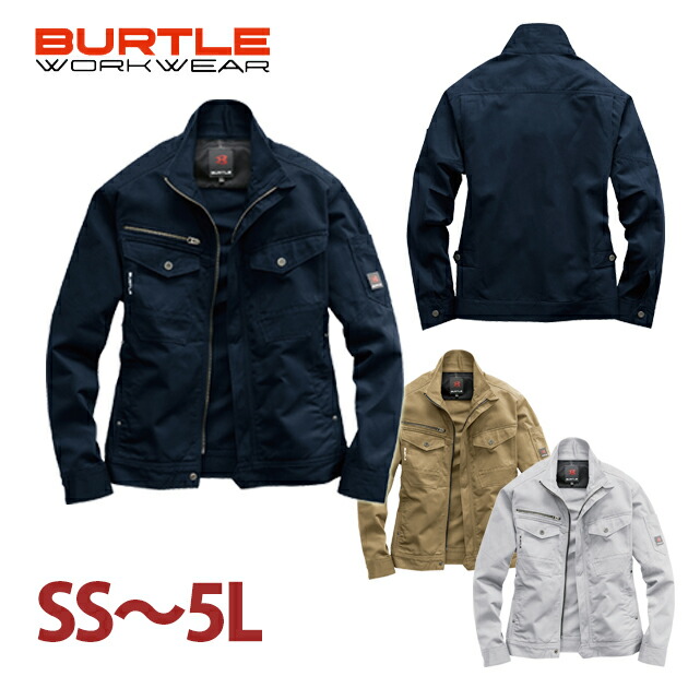 【楽天市場】作業服 作業着 ワークウェア 4L～5L BURTLE バートル 秋冬作業服 ジャケット（ユニセックス） 8101 刺繍 ネーム刺繍：安全靴・作業着のワークストリート