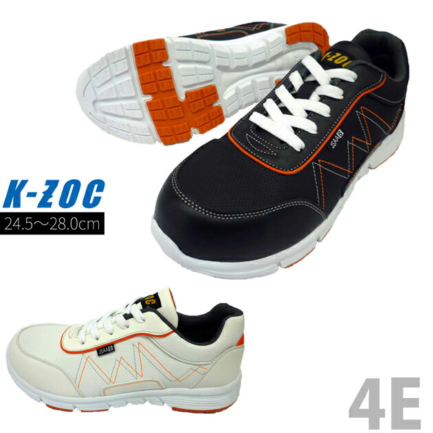 【楽天市場】安全靴 K-ZOC ケイゾック セーフティミッド（ヒモ） KZS-1700：安全靴・作業着のワークストリート