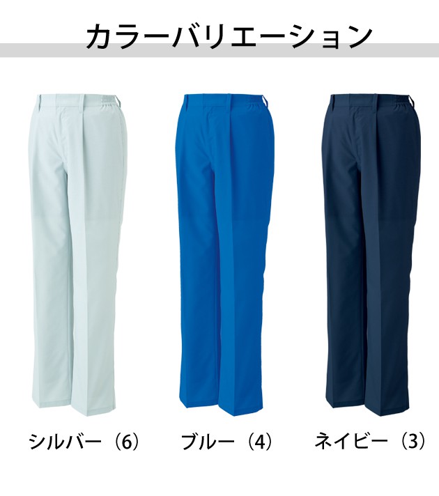 【楽天市場】作業服 作業着 ワークウェア サンエス 春夏作業服 ポケットレス脇ゴムワンタックパンツ WA11724：安全靴・作業着のワークストリート