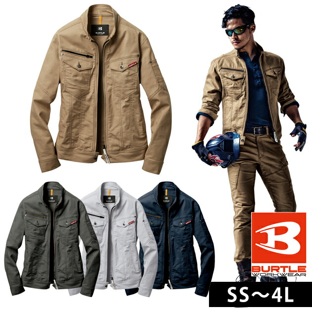 【楽天市場】作業服 作業着 ワークウェア SS～3L BURTLE バートル 秋冬作業服 ジャケット（ユニセックス） 541 刺繍 ネーム刺繍：安全靴・作業着のワークストリート