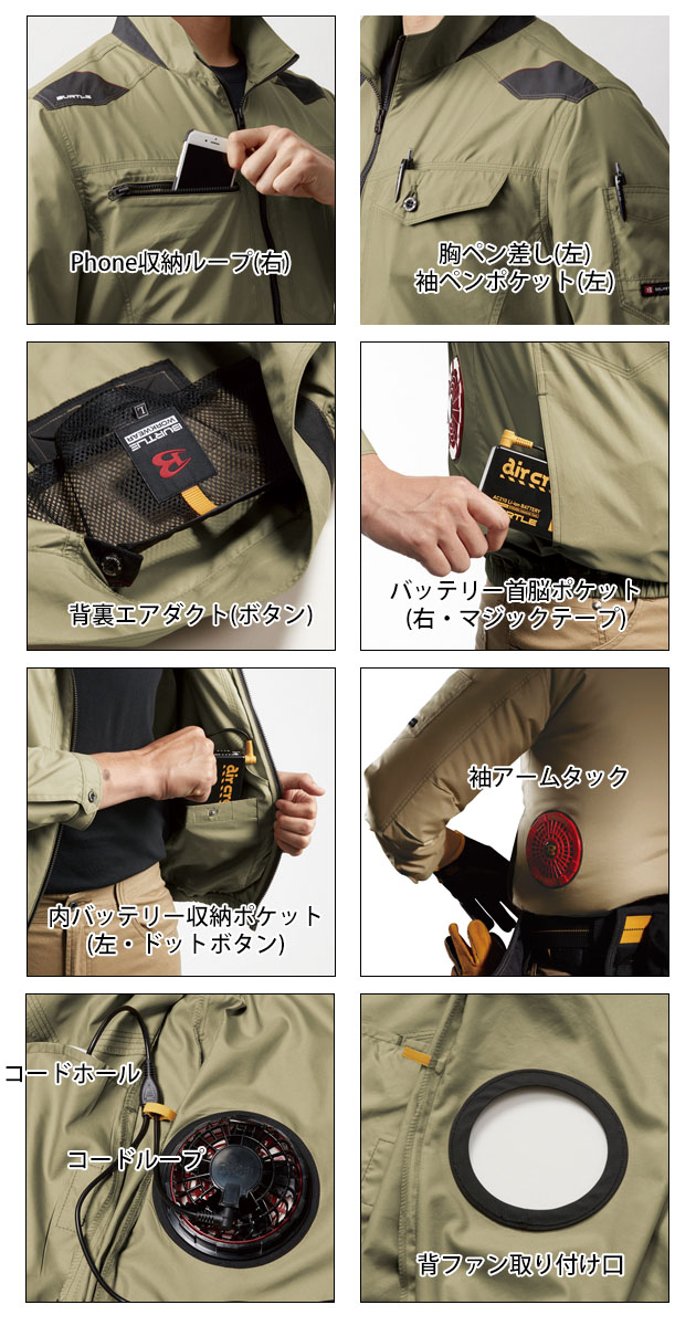 【楽天市場】【スーパーSALE！】 S～3L BURTLE バートル 春夏作業服 作業着 空調作業服 エアークラフトブルゾン（ユニセックス） AC1121：安全靴・作業着のワークストリート