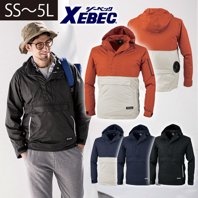 【楽天市場】SS～5L XEBEC ジーベック 空調服 作業着 空調服 作業着長袖ブルゾン XE98018：安全靴・作業着のワークストリート