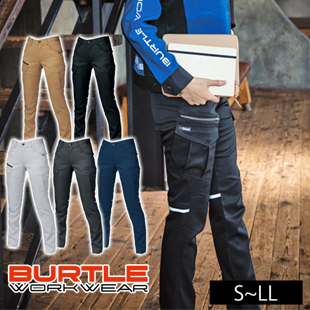 【楽天市場】BURTLE バートル 秋冬作業服 作業着 レディースカーゴパンツ 9079R：安全靴・作業着のワークストリート