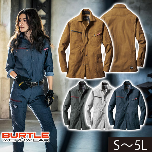 【楽天市場】4L～5L BURTLE バートル 春夏作業服 作業着 長袖シャツ（ユニセックス） 1815：安全靴・作業着のワークストリート