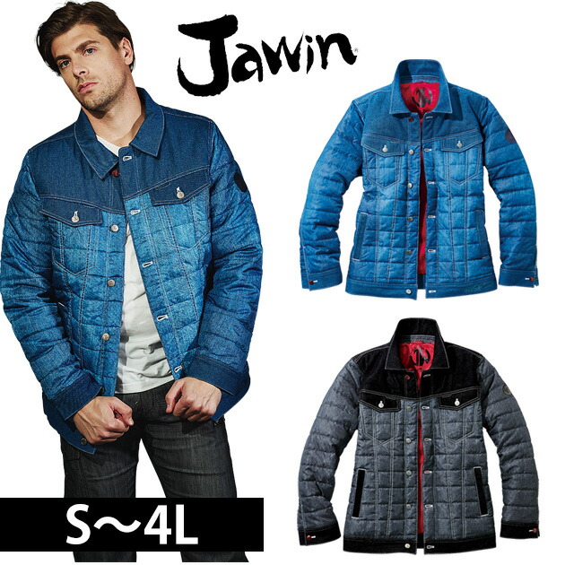 【楽天市場】4L 自重堂 秋冬作業服 作業着 Jawin防寒ジャンパー 58170：安全靴・作業着のワークストリート