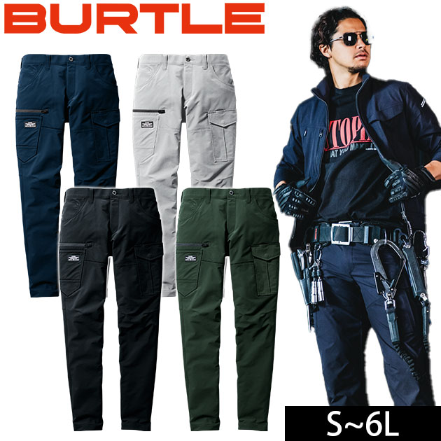 【楽天市場】4L～6L BURTLE バートル 春夏作業服 作業着 カーゴパンツ（ユニセックス） 9512：安全靴・作業着のワークストリート