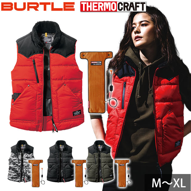 【楽天市場】バートル 防寒着 ベスト ヒートベスト セット 5024 & 電熱パッド TC500 / BURTLE 電熱ウェア サーモクラフト ヒーターベスト 電熱ベスト 防寒ベスト 秋冬 ...