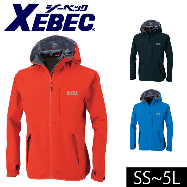 【楽天市場】SS～5L XEBEC ジーベック レインウェア レインジャケット（単品） 32004：安全靴・作業着のワークストリート
