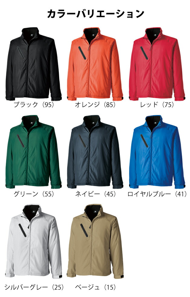 【楽天市場】SS～4L|TSDESIGN 藤和 秋冬作業服 作業着 ライトウォームジャケット 43326：安全靴・作業着のワークストリート