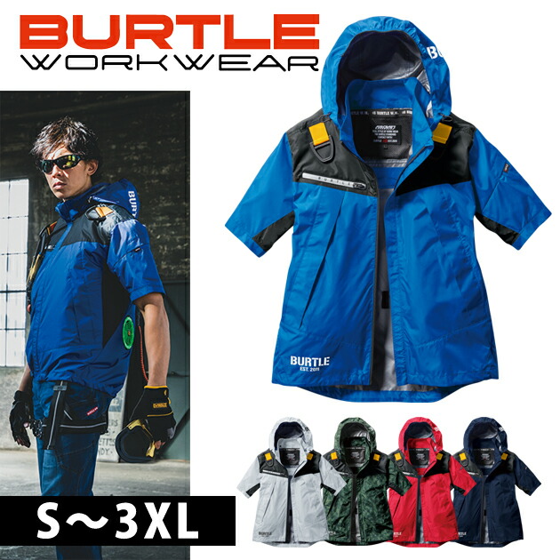 【楽天市場】S～XXL|BURTLE バートル 空調作業服 作業着 エアークラフトフーディ半袖ジャケット(ユニセックス) AC1196：安全靴・作業着のワークストリート