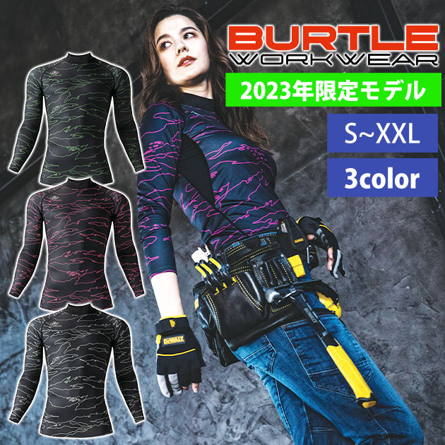 【楽天市場】【2023限定】 【数量限定】 バートル インナー 秋冬 ホットフィッテッド 4091 / BURTLE 新作 2023 秋冬インナー 作業服 作業着 長袖 防寒 裏起毛 ...