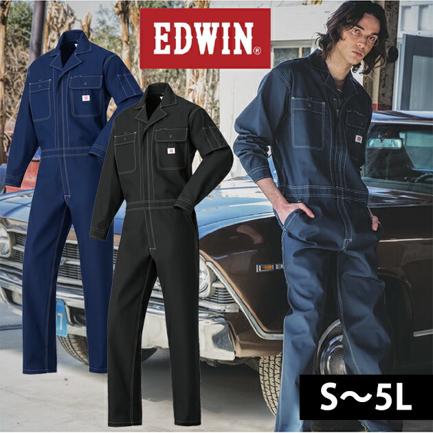 【楽天市場】3L EDWIN エドウイン つなぎ服 作業着 オーバーオール81016：安全靴・作業着のワークストリート
