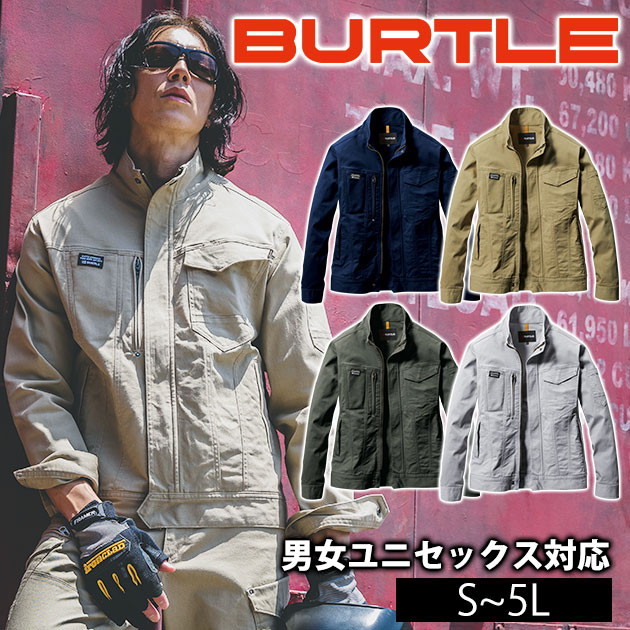 【楽天市場】S～3L BURTLE バートル 通年作業服 作業着 ジャケット(ユニセックス) 681：安全靴・作業着のワークストリート