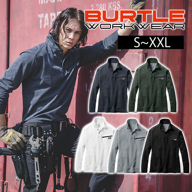【楽天市場】【スーパーSALE】 S～3XL BURTLE バートル 秋冬作業服 作業着 ヘビーウエイトポロシャツ(ユニセックス) 4094：安全靴・作業着のワークストリート