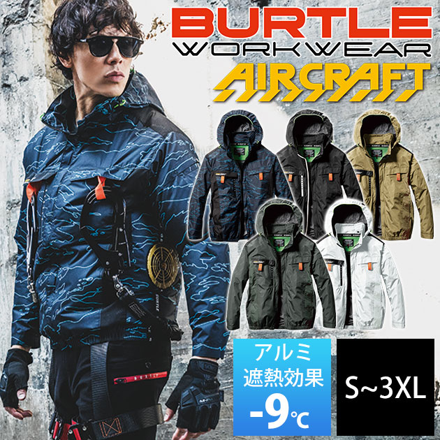 【楽天市場】3XL BURTLE バートル 空調作業服 作業着 ACブルゾン 2024年新作(ユニセックス) AC2021：安全靴・作業着のワークストリート
