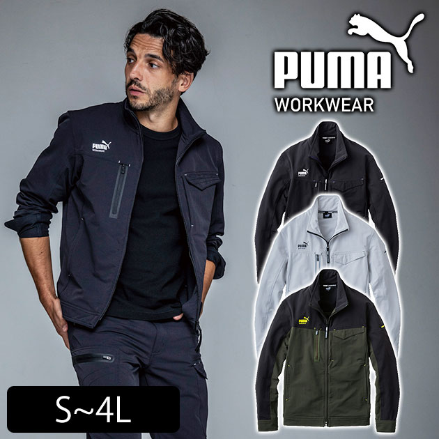 【楽天市場】作業ウェア PUMA プーマ 通年作業服 作業着 ワークジャケット PW-3021A：安全靴・作業着のワークストリート