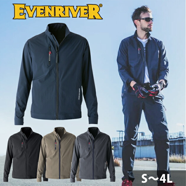 【楽天市場】EVENRIVER イーブンリバー 春夏作業服 作業着 コーデュラストレッチ ジャケット GR1007：安全靴・作業着のワークストリート