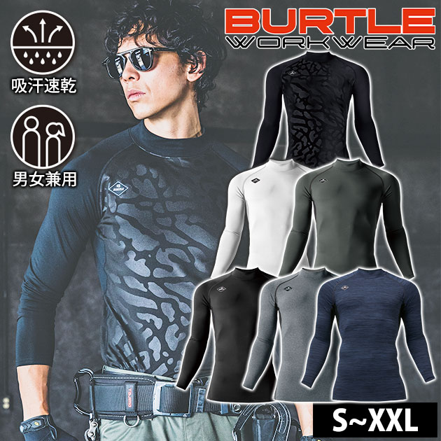 【楽天市場】BURTLE バートル 秋冬インナー ホットフィッテッド 2024年新作(ユニセックス) 4091：安全靴・作業着のワークストリート