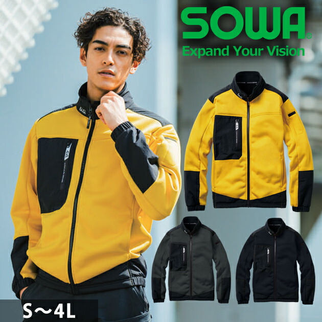 【楽天市場】S～3L SOWA 桑和 防寒作業服 防寒着 防寒ブルゾン（ストレッチ、裏ボア） 8524-00：安全靴・作業着のワークストリート