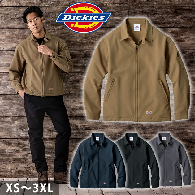 【楽天市場】Dickies ディッキーズ 秋冬作業服 作業着 ストレッチ ジャケット D-7570：安全靴・作業着のワークストリート
