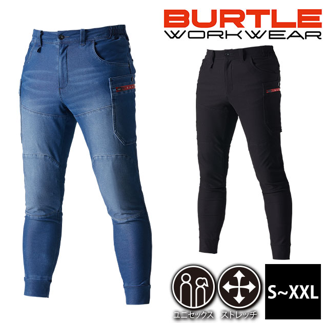 【楽天市場】S～XXL BURTLE バートル 秋冬作業服 作業着 ジョガーカーゴパンツ 493：安全靴・作業着のワークストリート