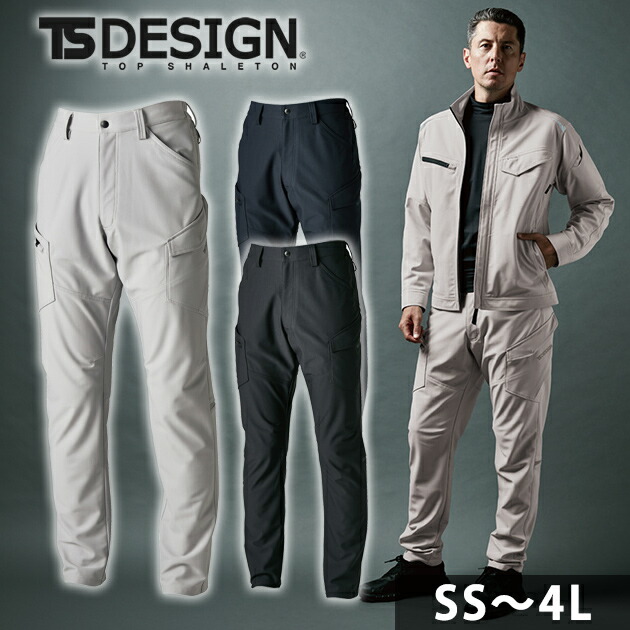 【楽天市場】SS～4L TSDESIGN 藤和 秋冬作業服 作業着 ドライテックカーゴパンツ 84654：安全靴・作業着のワークストリート