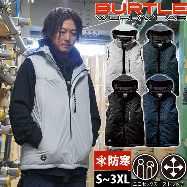 【楽天市場】S～XL BURTLE バートル 防寒作業服 防寒着 ストレッチフーディ防寒ベスト（ユニセックス） 3264：安全靴・作業着のワークストリート