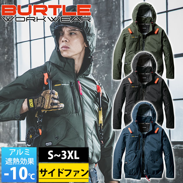 【楽天市場】S～XXL BURTLE バートル 空調作業服 作業着 エアークラフトブルゾン（ユニセックス） AC2071：安全靴・作業着のワークストリート