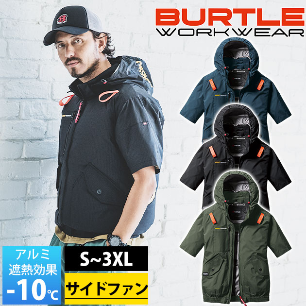 【楽天市場】3XL BURTLE バートル 空調作業服 作業着 AC半袖ブルゾン（ユニセックス） AC2076：安全靴・作業着のワークストリート